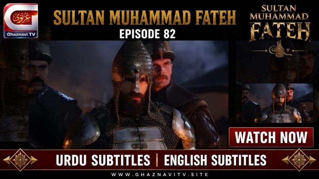Sultan Muhammad Fateh Episode 82 Urdu Subtitles The End Begins